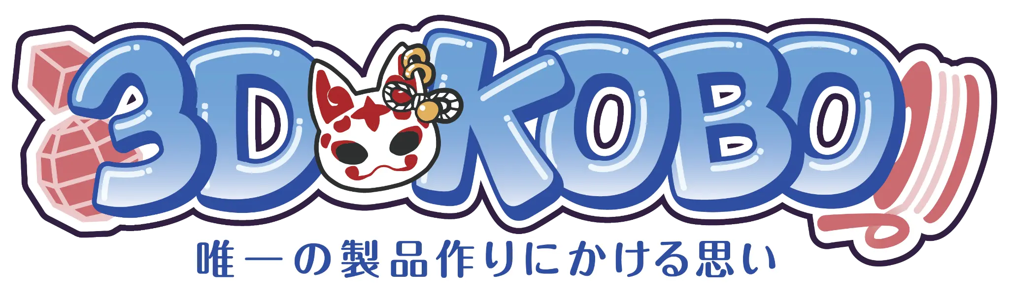 みんなのテクノロジーお披露目会 - みんてく🎉